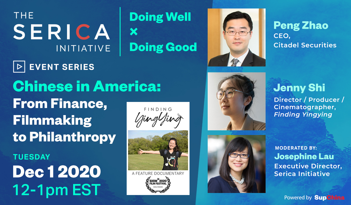 SupChina's Serica Initiative Hosts Free Webinar and Film Screening on ...