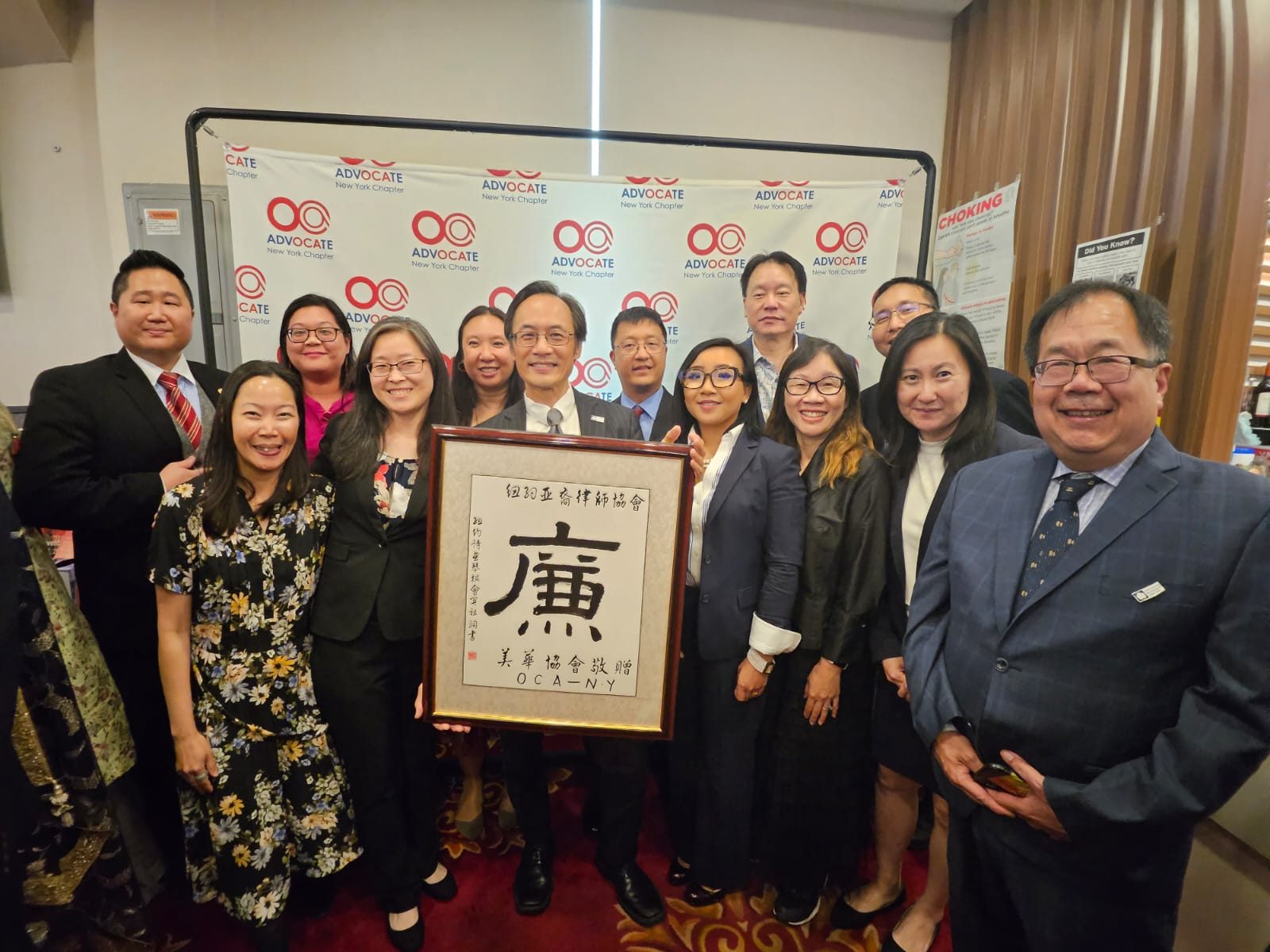 AABANY Honored with OCA-NY Asian Pacific American Advocates of New York ...